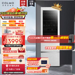 冰箱能自由DIY组合！COLMO大魔方太炫酷了！_什么值得买