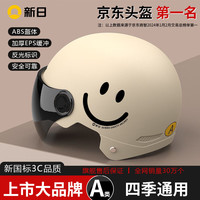 入手GSB RC5碳纤维摩托车头盔 – 开箱大量图片_摩托车骑行装备_什么值得买