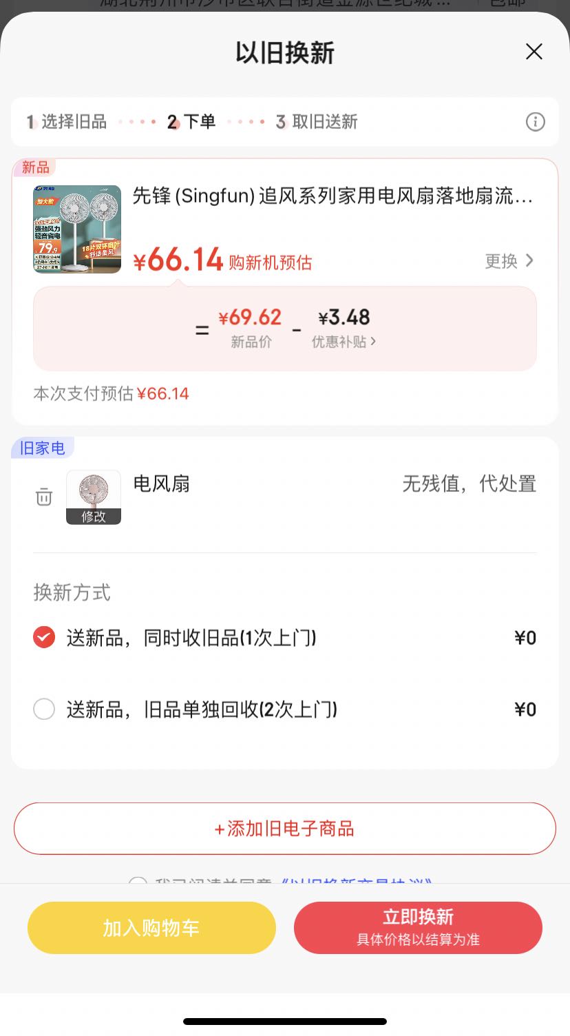 先锋落地扇_SINGFUN 先锋 DLD-D17 落地扇 白色多少钱-什么值得买