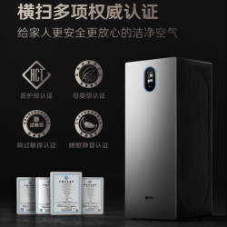 【省272.8元】352家用空气净化器_352 Z120 空气净化器多少钱-什么值得买