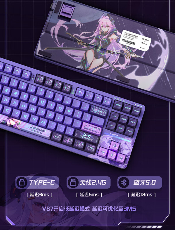 VGN V87/V87PRO 三模连接 客制化机械键盘 IP gasket结构 全键热插拔 V87 动【报价 价格 评测 怎么样】 -什么值得买