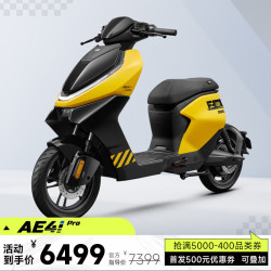 【省920元】ZEEHO电动车_ZEEHO 极核新国标电动自行车AE4i踏板电动车 AE4i pro竞速黄（锂电48V30AH）多少钱-什么值得买