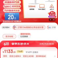 【省85.99元】盛色显示器_SANC 盛色 OF27UT Pro 27英寸IPS显示器（3840×2160、60Hz、138%sRGB、HDR400、Type-C 90W）多少钱-什么值得买