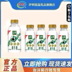 伊利低温酸奶_yili 伊利 金典鲜牛奶450ml*1瓶+235ml*4瓶生牛乳巴氏杀菌乳纯牛奶多少钱-什么值得买