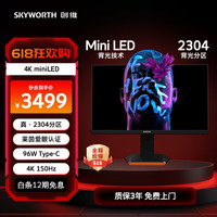 体验创维28u1 28寸4k显示器_显示器_什么值得买