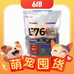 【省48.4元】阿飞和巴弟猫咪干粮_Alfie&Buddy 阿飞和巴弟 E76鸡肉三文鱼全阶段猫粮 2kg多少钱-什么值得买