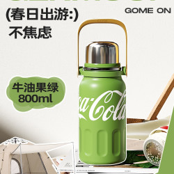 【省72.57元】格沵保温杯_germ 格沵 可口可乐大容量保温杯 800ml 牛油果绿多少钱-什么值得买