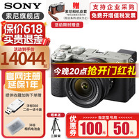 2024年618索尼a7c2和松下s5m2如何选择?_单电相机_什么值得买