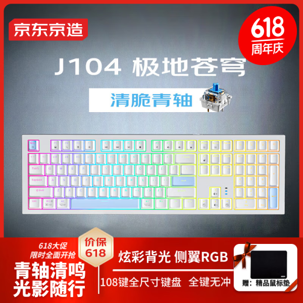 验证中心 | 什么值得买