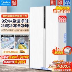 Midea 美的 冰箱600L双开两门双变频循环一级能效超薄风冷无霜净味大容量多少钱-什么值得买