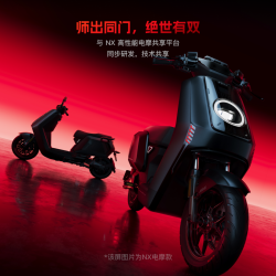 【省971元】小牛电动电动车整车_Niu Technologies 小牛电动 NXt Ultra大师版 新国标电动自行车多少钱-什么值得买