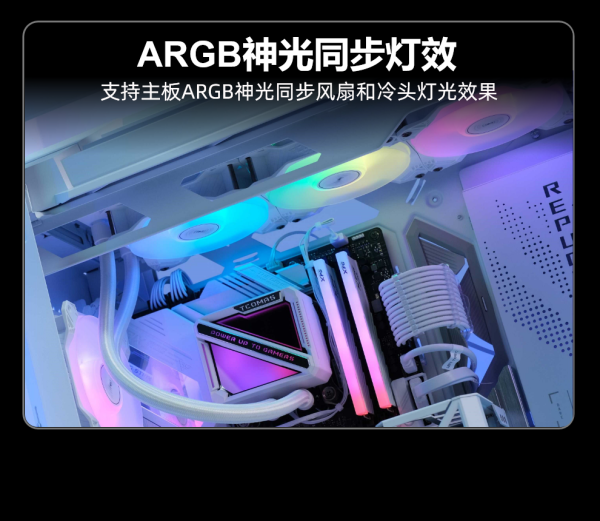 TCOMAS钛钽SJ-A090 360白色 一体式CPU水冷散热器 大冷头加厚冷排风扇 支持AM4 AM5 ARGB光效【报价 价格 评测 怎么样】 -什么值得买