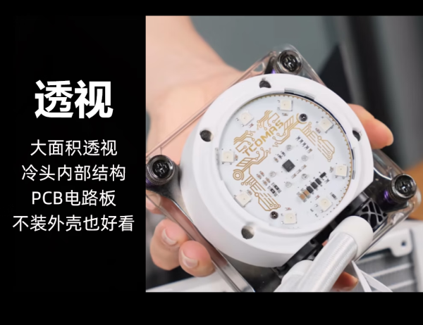 TCOMAS钛钽SJ-A090 360白色 一体式CPU水冷散热器 大冷头加厚冷排风扇 支持AM4 AM5 ARGB光效【报价 价格 评测 怎么样】 -什么值得买