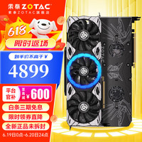 40系Z值得购买的显卡｜索泰RTX 4080s_显卡_什么值得买