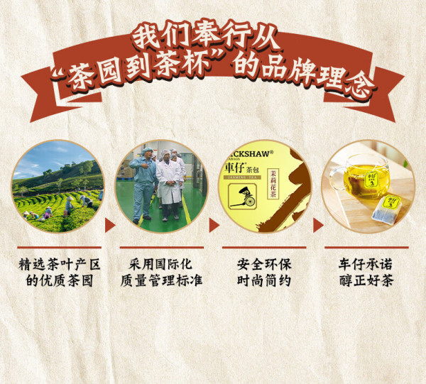 立顿红茶_立顿 花果茶 茉莉花茶 50g 2g*25包多少钱-什么值得买