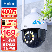 海尔（Haier）无线家用摄像头手机远程监控器360度无死角带夜视_智能摄像机_什么值得买
