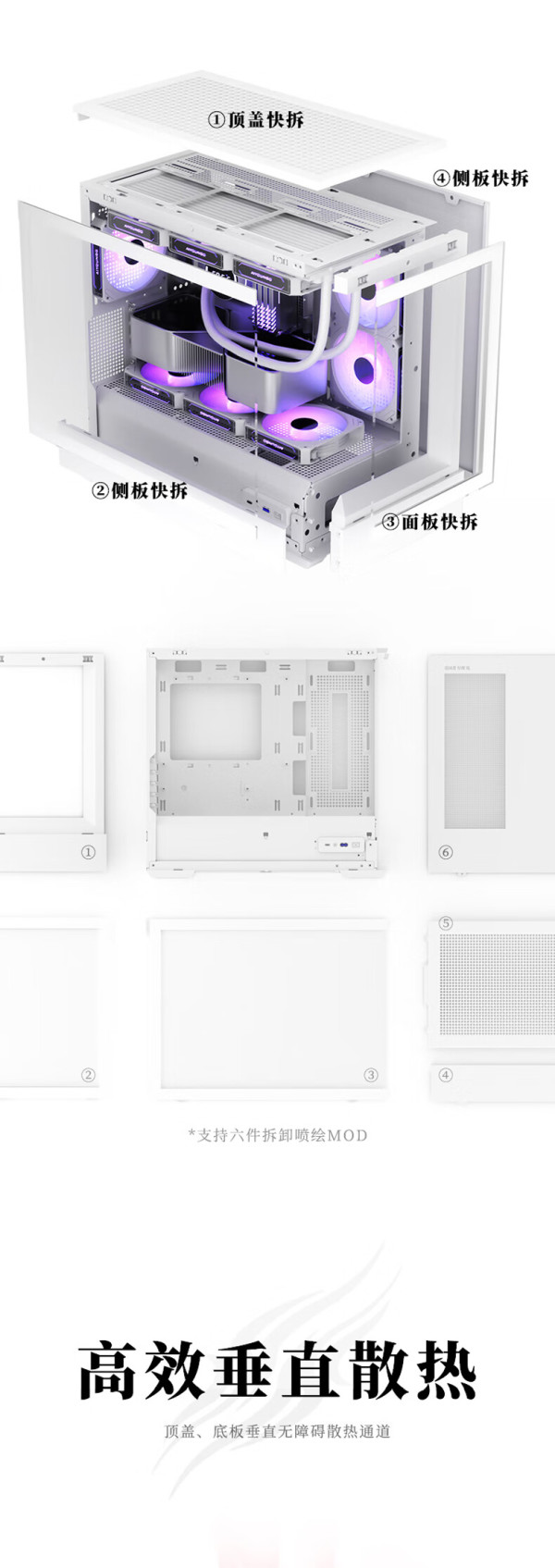 aigo 爱国者 AIYOUNGO系列 星璨 岚 M-ATX机箱 半侧透 白色【报价 价格 评测 怎么样】 -什么值得买