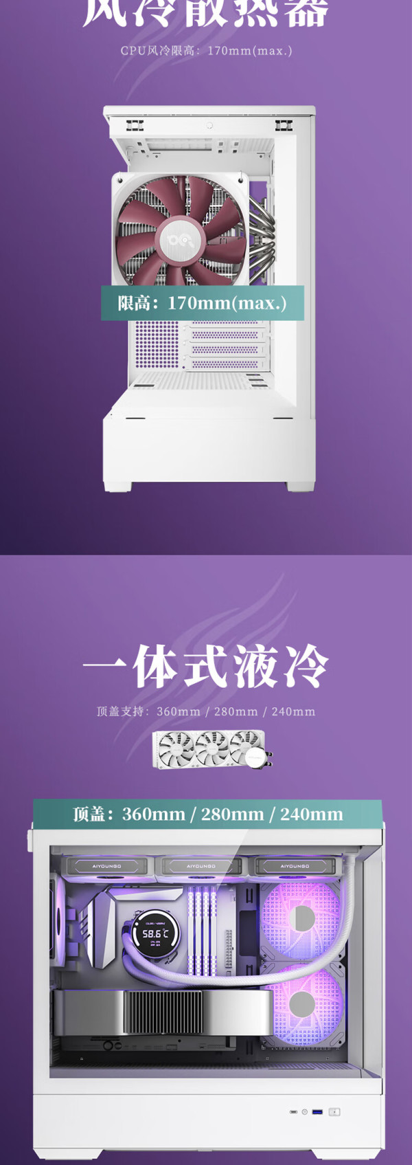 aigo 爱国者 AIYOUNGO系列 星璨 岚 M-ATX机箱 半侧透 白色【报价 价格 评测 怎么样】 -什么值得买