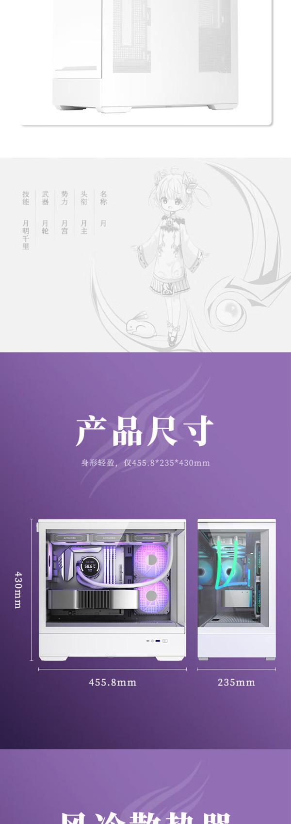 aigo 爱国者 AIYOUNGO系列 星璨 岚 M-ATX机箱 半侧透 白色【报价 价格 评测 怎么样】 -什么值得买