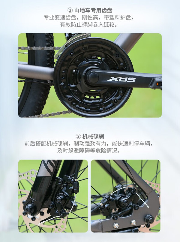 【省407.49元】喜德盛山地车_XDS 喜德盛 24款黑客380黑客350山地自行车成人禧21 24350|/| 21 17165-180cm多少钱-什么值得买