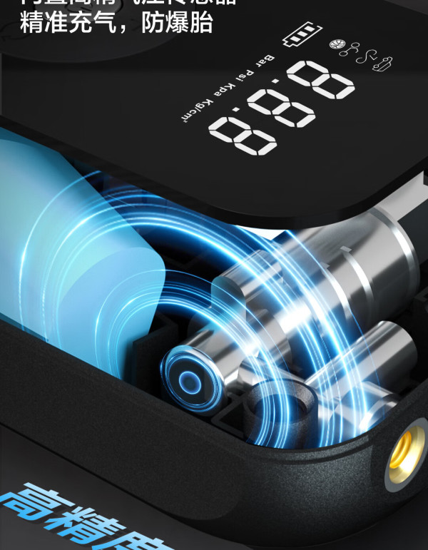 得力充气泵_得力 无线车载充气泵多少钱-什么值得买