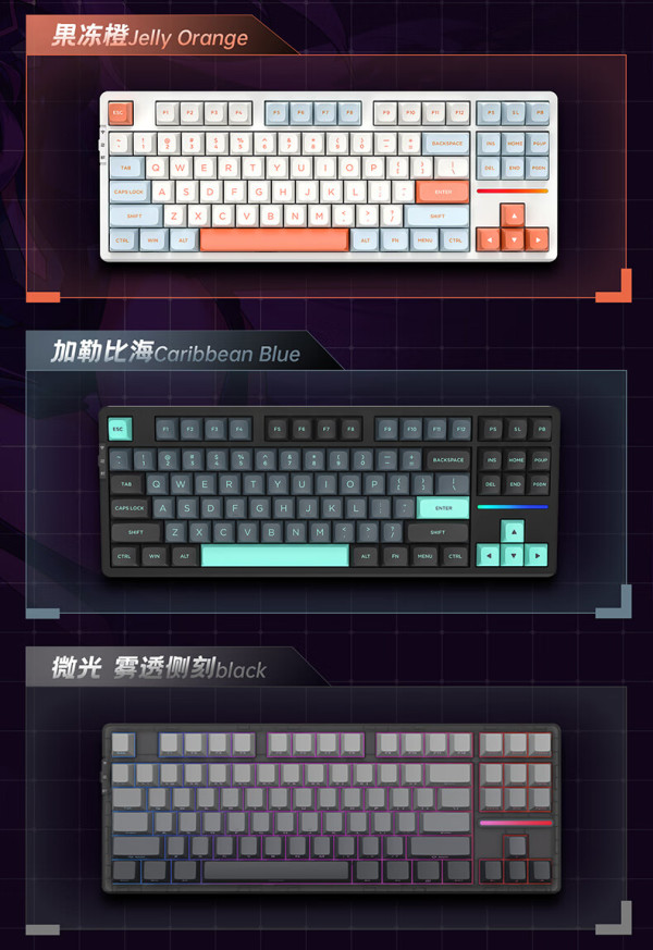 VGN V87 87键 2.4G蓝牙 多模无线机械键盘 加勒比海 动力银轴 RGB【报价 价格 评测 怎么样】 -什么值得买