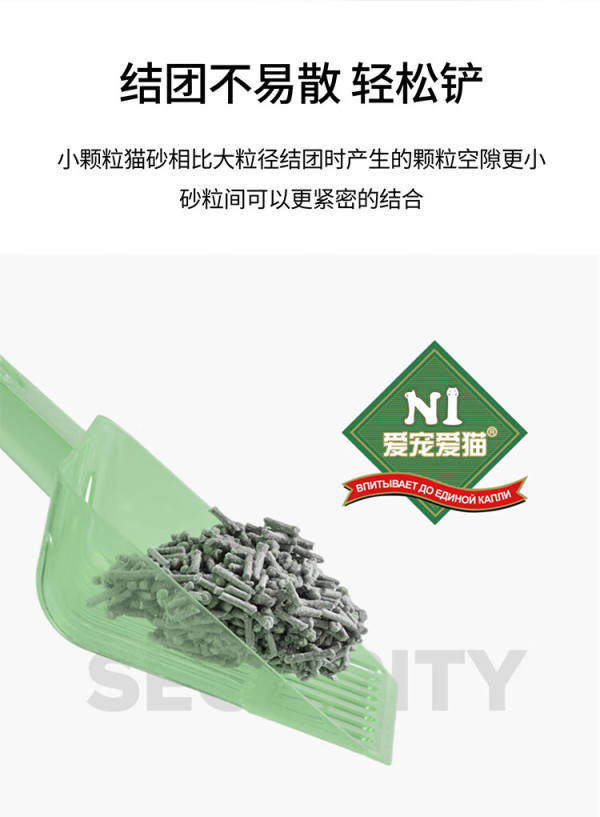 【省25元】N1爱宠爱猫日用清洁_N1爱宠爱猫 AATURELIVE 甄红茶豆腐猫砂 6.5kg*3包 升级2.0mm颗粒囤货必备无尘大包装多少钱-什么值得买