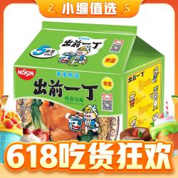 出前一丁方便面/粉_Nissin Demae Itcho 出前一丁 煮面 鸡蓉味 500g多少钱-什么值得买