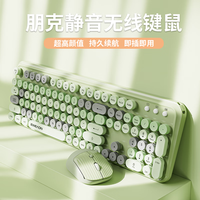 《HP 惠普 K23-98 机械键盘：为您定制的高效输入伴侣》_键盘_什么值得买