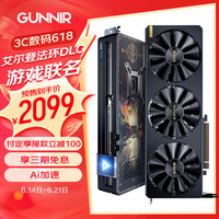 摩尔线程 MTT S70 国产显卡上市：7nm工艺、7GB显存、现货发售2499元_显卡_什么值得买