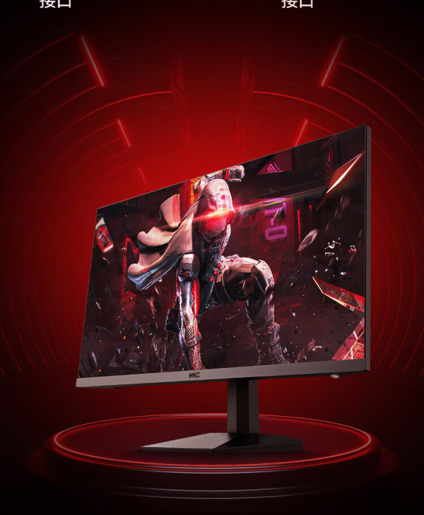 HKC 惠科 SG27QC 27英寸 VA 曲面 FreeSync 显示器（2560*1440、180Hz、110%sRGB）【报价 价格 评测 怎么样】 -什么值得买