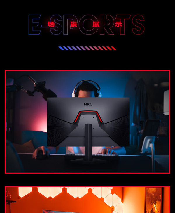 HKC 惠科 SG27QC 27英寸 VA 曲面 FreeSync 显示器（2560*1440、180Hz、110%sRGB）【报价 价格 评测 怎么样】 -什么值得买
