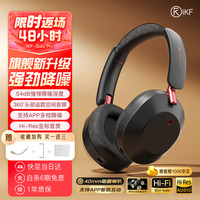 iKF Solo Pro头戴式降噪蓝牙耳机深度测评：降噪神器还是时尚配饰？揭秘iKF Solo Pro耳机的全方位魅力_蓝牙耳机_什么值得买