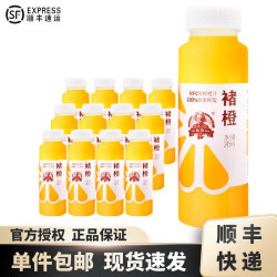【省61元】实建褚橙果汁饮料_实建褚橙 褚橙 100%NFC 橙汁245ml*12瓶多少钱-什么值得买