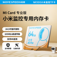 把TF卡的美颜关了试试——蓝黑两张移速（MoveSpeed）400G同场竞技_存储卡_什么值得买
