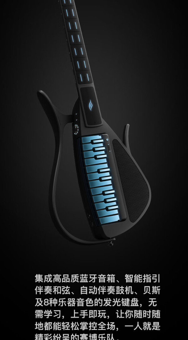 ENYA MUSIC 恩雅音乐 Cyber G 赛博吉他 自动挡无弦吉他【报价 价格 评测 怎么样】 -什么值得买