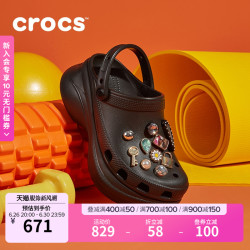 卡骆驰女式拖鞋_crocs 卡骆驰 复古小鲸鱼洞洞鞋厚底沙滩鞋老爹鞋女鞋|206302多少钱-什么值得买