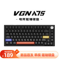 VGN S99PRO 全铝机械键盘发布：客制化、单键开槽PCB369元起_键盘_什么值得买