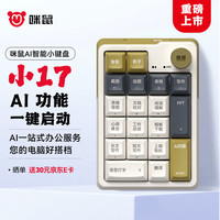 《HP 惠普 K23-98 机械键盘：为您定制的高效输入伴侣》_键盘_什么值得买