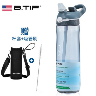 btif时尚潮流便携实用成人运动水杯男女大容量户外健身塑料吸管水杯子【报价 价格 评测 怎么样】 -什么值得买
