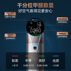 【省1870元】空气净化器_美的 除甲醛加湿空气净化器 KJ650F-LM1 ProH多少钱-什么值得买