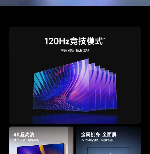 小米液晶电视_Xiaomi 小米 电视 红米A55 超55英寸4K全面屏电视L55RA-RA多少钱-什么值得买