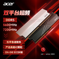 宏碁 ACER HT200 DDR5 6400MHz 超频内存评测分享_内存_什么值得买
