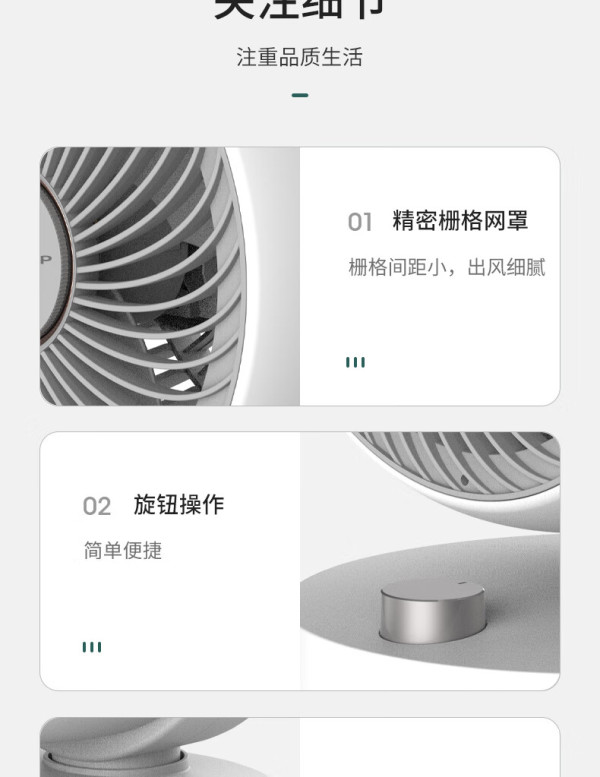 SHARP 夏普 PJ-CA200B 电风扇（机械款）【报价 价格 评测 怎么样】 -什么值得买