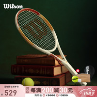 爱上网球，Wilson威尔胜全碳素网球拍选购指南及评测_网球_什么值得买