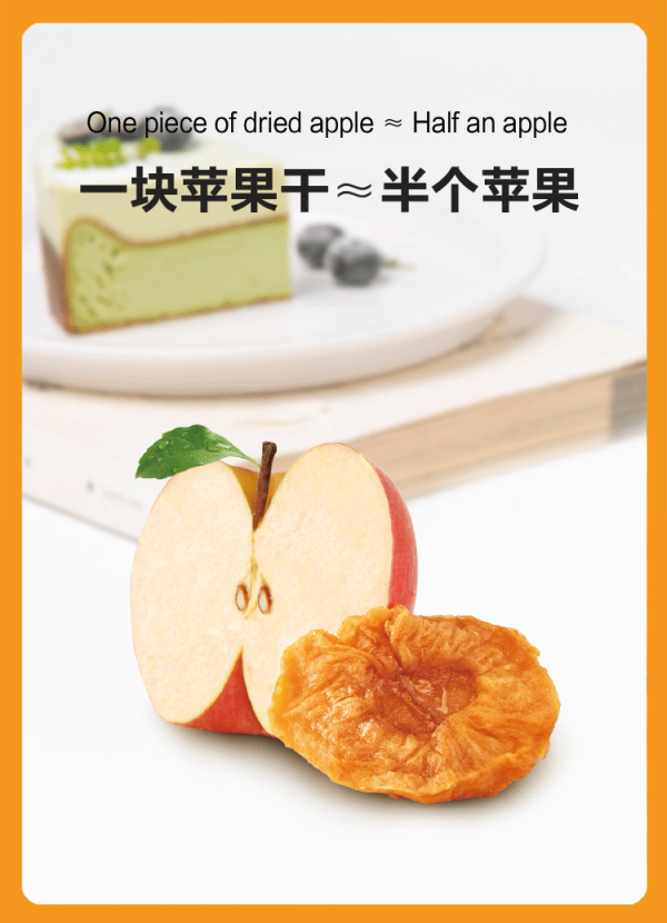山姆 HRYOUP 苹果干 560g -【报价 价格 评测 怎么样】 -什么值得买