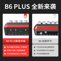 IXI mega M8 plus声卡怎么样？M8声卡使用教程_声卡_什么值得买