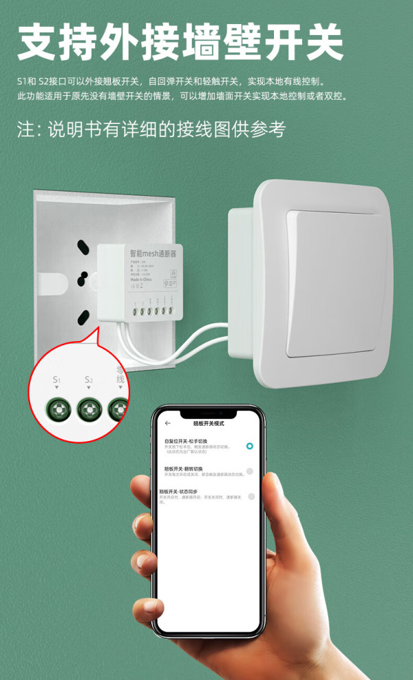 德路普智能家居 德路普 已接入米家蓝牙mesh通断器小爱同学控制模块语音远程遥控灵动版 Mini通断器多少钱 什么值得买