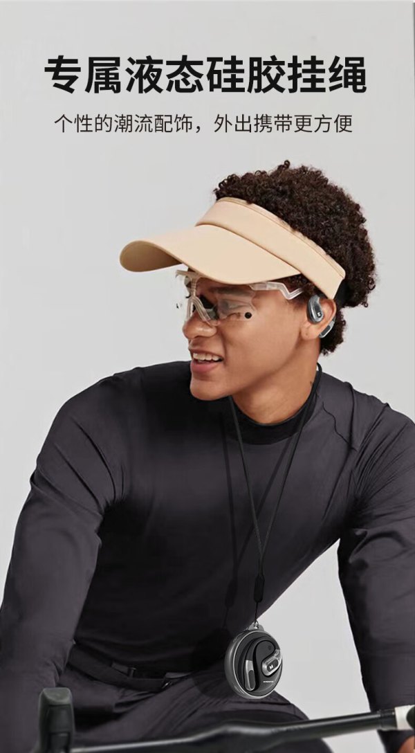 魔声（MONSTER）Open Ear AC330开放式运动蓝牙耳机挂耳式不入耳骑行跑步运动智能降噪超长续航手机通用 流光金【报价 价格 评测 ...