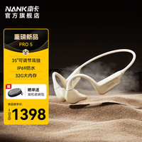 这个" S "，很" Supper "——南卡Runner Pro 4S评测_蓝牙耳机_什么值得买